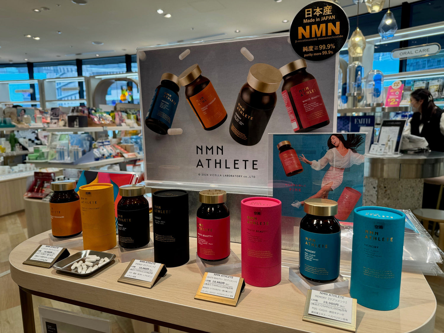 最新記事 – NMN ATHLETE（エヌエムエヌ・アスリート）公式